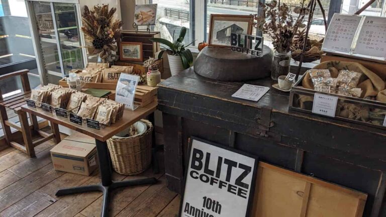 【富士市】『BLITZ COFFEE（ブリッツコーヒー）』おしゃれなカフェのランチメニューをゆっくり堪能してきました!! | フジみる