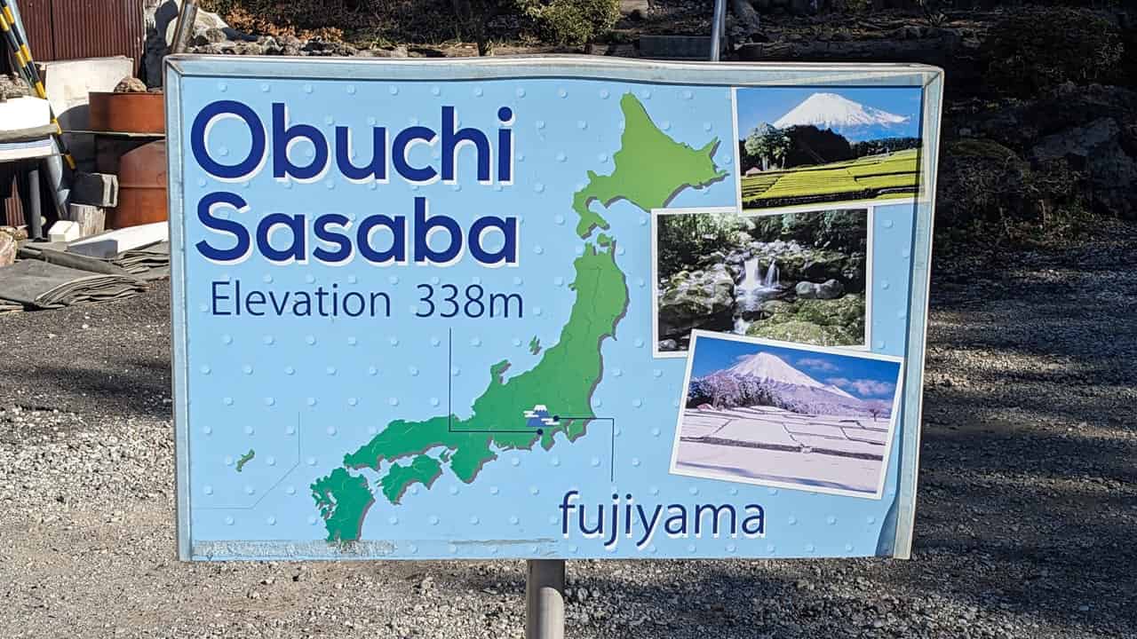 大淵笹場｜【富士市】のおすすめ観光・おでかけスポットを巡る | フジみる