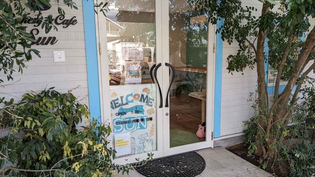 【富士市】『BAKERY&CAFE SUN（ベーカリー&カフェ サン）』ポニーちゃんと猫ちゃんに出会えるオシャレなパン屋さん | フジみる