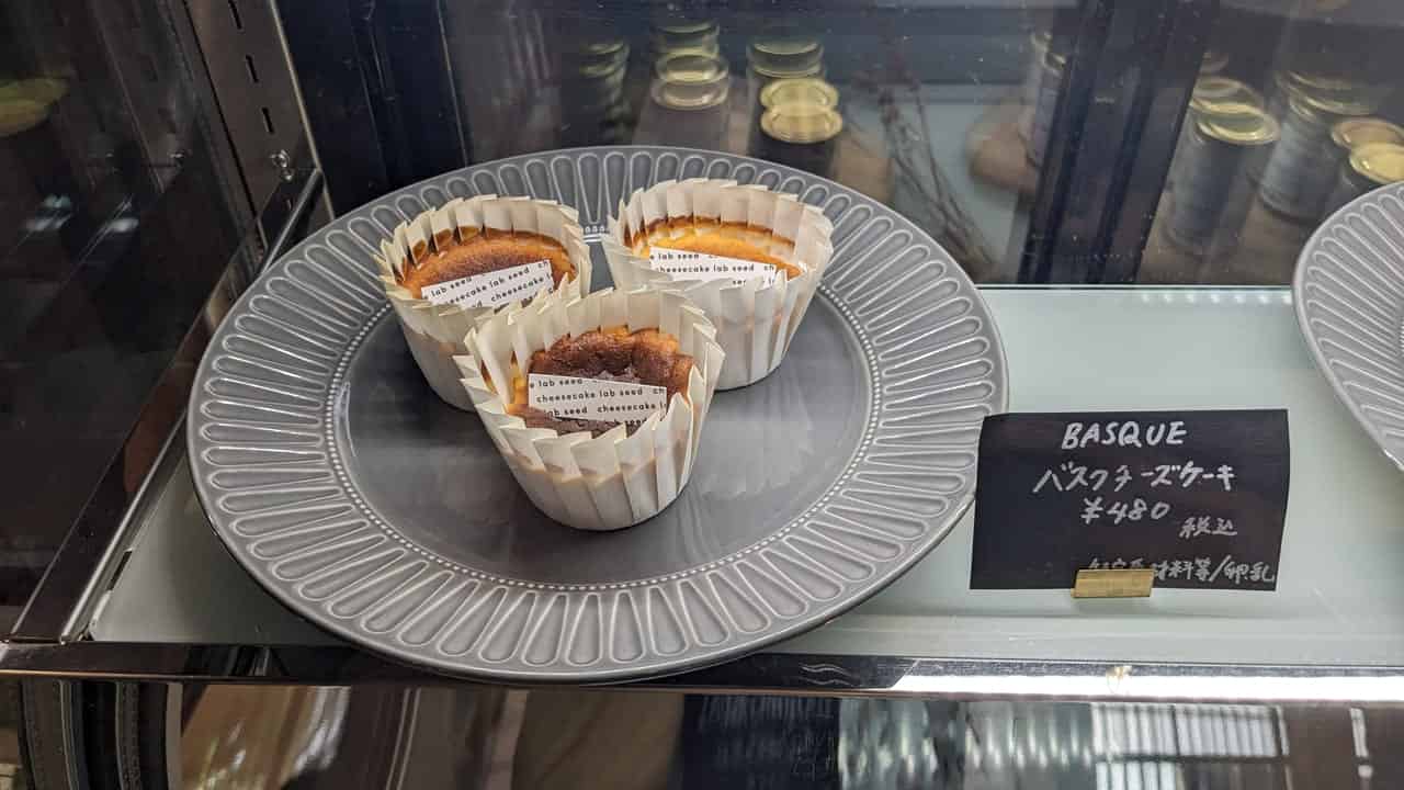 【富士市】『jin cafe（ジン・カフェ）』珈琲メニューと日本庭園を楽しめる古民家カフェで至福のひとときを満喫!! | フジみる