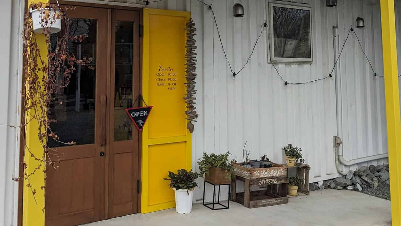 【富士宮市】『Sweetee（スウィーティ）』数多くのスイーツメニューが揃う洋菓子店!!クリーミーで優しい甘さに癒されました!! | フジみる