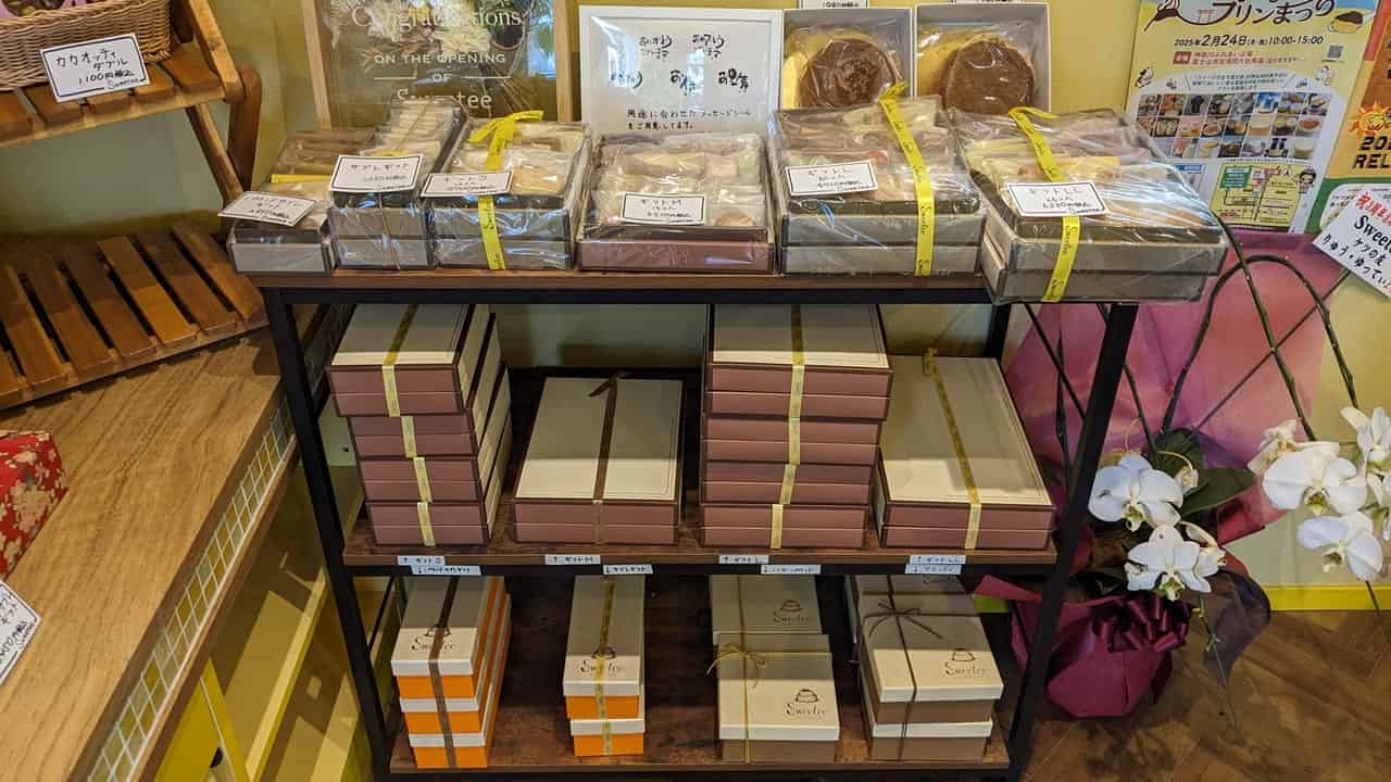 【富士宮市】『Sweetee（スウィーティ）』数多くのスイーツメニューが揃う洋菓子店!!クリーミーで優しい甘さに癒されました!! | フジみる